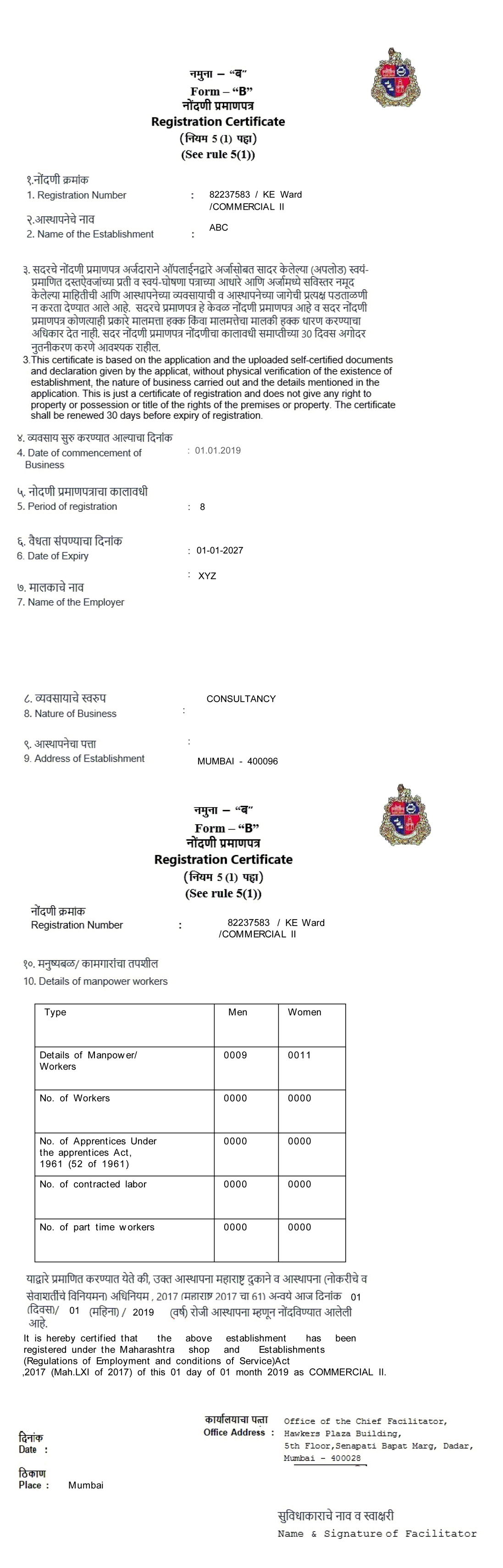 Shop Act License – Sample Certificate Mumbai(BMC)
